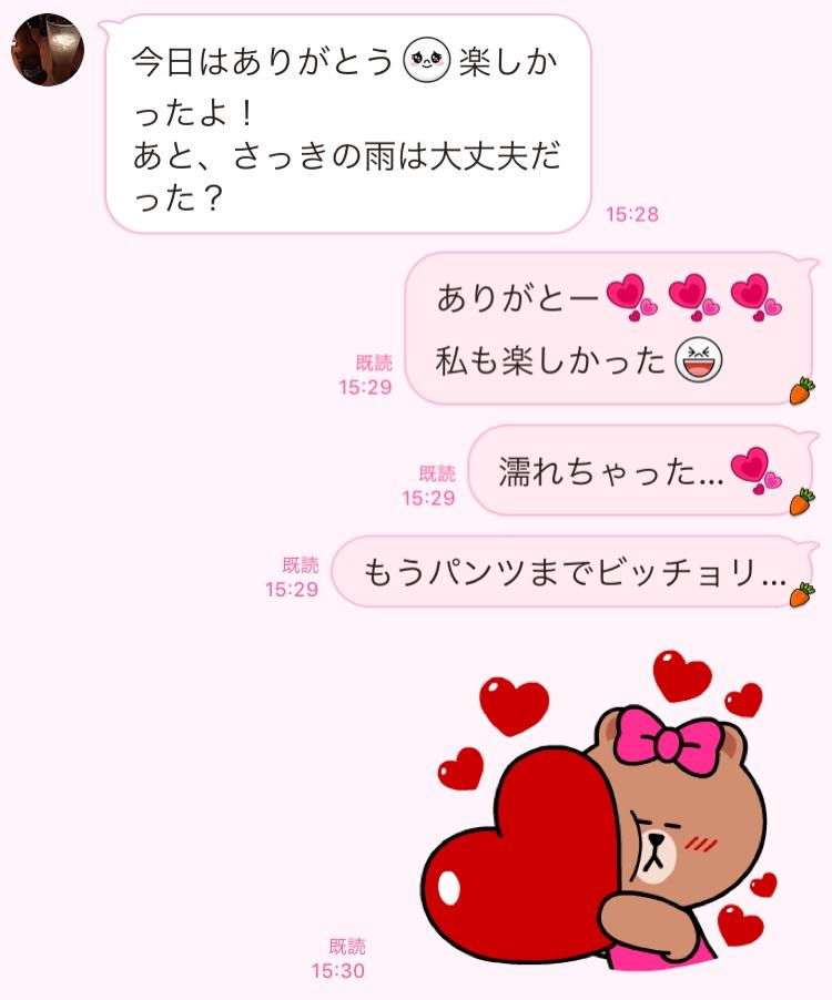 我慢できない!…梅雨時期に「男をムラムラさせる」お色気line4つ 文・塚田牧夫 Ananweb マガジンハウス
